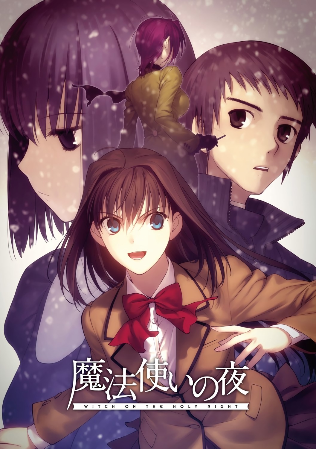 Type Moon Koyama Hirokazu Mahou Tsukai No Yoru Aozaki Aoko Kuonji Alice